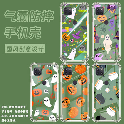 适用MotoG2022气囊手机壳摩托罗拉G5GPlus手机壳万圣节元素MotorolaG5G2020四角防摔MotoG5G中国风保护套