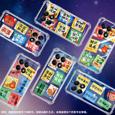 适用小米pocox2手机壳x6超薄21061110ag男女xiaomipocox4pro财运连连时尚x5pro软壳硅胶pocox7pro保护套