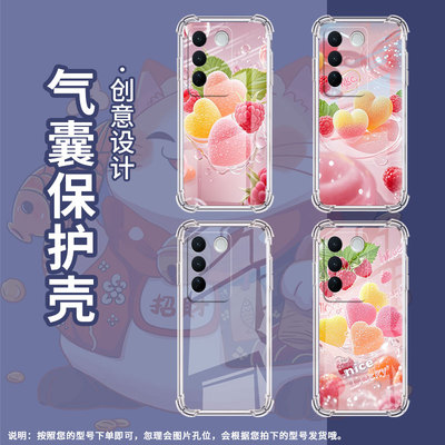 适用vivoV60气囊手机壳vivoV25E西班牙版心形软糖手机壳viviV40Lite四角防摔viv0V29E高级全包边保护套
