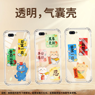 适用OPPOR15x手机气囊壳万象更新高级OPPOR11四角防摔0pp0R17Pro手机壳OPPOR11Plus商务时尚全包边保护套