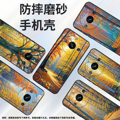 适用Realme10Pro手机壳RMX3687全包边真我13Pro+枯黄的树Realme14Pro耐磨RMX3840商务13Pro至尊版保护套