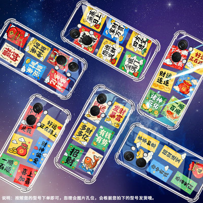 适用一加nord手机壳1加nordn300商务一+nordn200蒸蒸日上硅胶oneplusnordce/1+nordce3保护套0neplus软壳