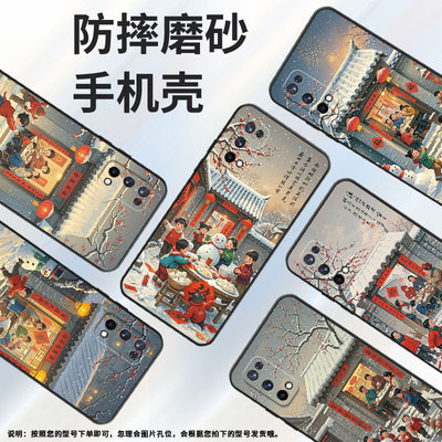 适用RealmeX手机壳RMX1901硅胶C3商务X3真我X7保护套RMX2121个性X7max过大年C1耐磨X50Pro玩家版软壳