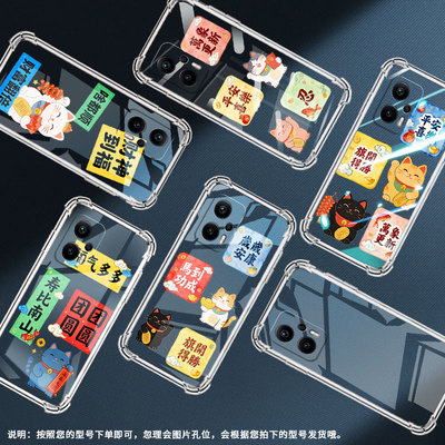 适用红米k50g气囊壳redmik50g梅赛德斯手机壳k50amgf1冠军版简约福气多多红米k50i四角防摔小米保护套
