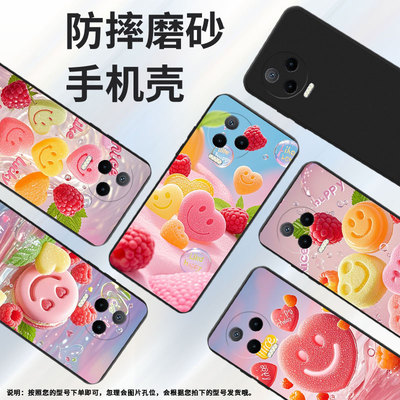 适用传音InfinixNote12手机壳中国风Note12Pro超薄笑脸形软糖InfinixNote30VIP磨砂壳Note40x高级感保护套