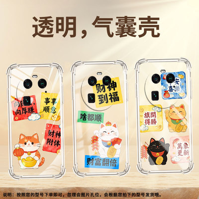 适用OPPOFindX5Pro气囊手机壳商务万象更新时尚F27Pro+手机壳0pp0FindX2Pro四角防摔OPPOF27Pro保护套