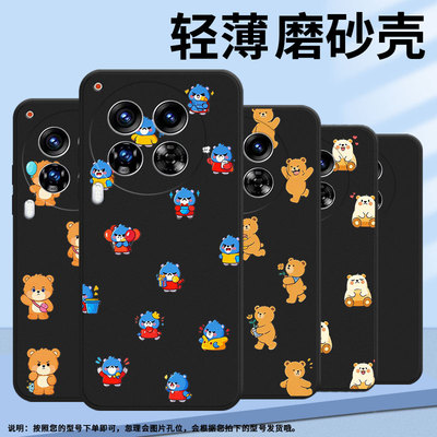 适用传音TecnoCamon40手机壳中国风Camon40Pro全包边Q版熊猫磨砂壳TecnoCamon30Premier商务时尚保护套