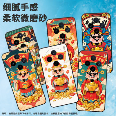 适用vivoY04手机壳V2432全包边vivoY29s一顺百顺防摔V2452GA保护套vivoV30E硅胶Y37C商务V2419A个性软壳