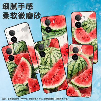 适用iQOOZ1手机壳iQOOZ1x防摔V2073A软壳iQOOZ5满屏西瓜iQOOZ9x全包iQOOZ8商务Z9Turbo硅胶V2312A保护套