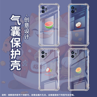 适用Nothingphone1手机壳CMFPhone1气囊壳Phone2APlus防摔NothingPhone2A高级感西瓜phone2保护套