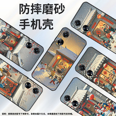 适用OPPOA1手机壳A5活力版PHJ110商务A1i软壳下雪天A1s时尚A3iPlus高级PJU110纯黑色0pp0A52025保护套