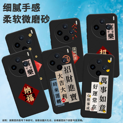 适用vivoy04手机壳y19/x200s/y29高级感v50lite耐脏y37c磨砂y39中国风y300i新款v30e商务V2442A挂绳国潮耐磨
