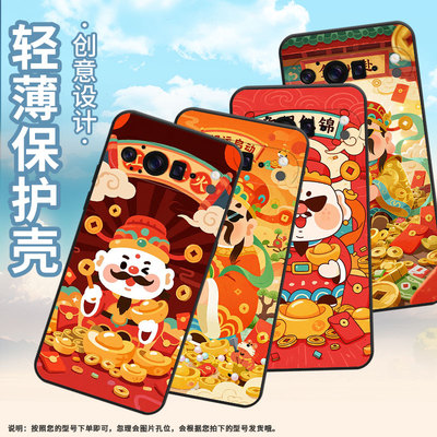 适用谷歌Pixel9ProXL手机壳全包边GGX8B防摔前程似锦Pixel9ProXL超薄GZC4K个性GQ57S保护套高级感磨砂壳