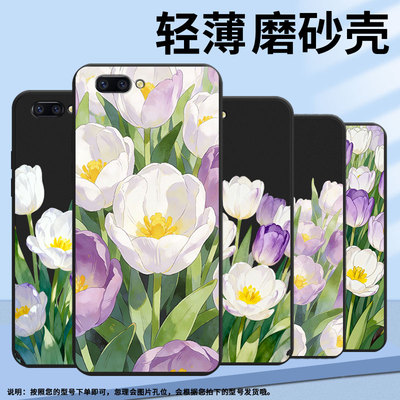 适用oppor9plus手机壳r9s防摔x9079纯黑色r11超薄0pp0r11s保护套r15x/r17/a77高级cph1715郁金香花丛软壳