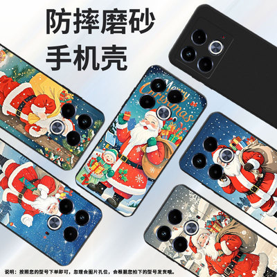 适用传音InfinixNote40手机壳Note40Pro磨砂壳圣诞老人InfinixNote40Pro+高级感X6851B中国风潮流保护套