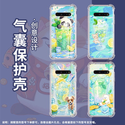 适用LGK61手机壳硅胶LGStylo6全包边柠檬冰沙杯中国风LGV60气囊壳防摔LGK71高级感商务简约时尚潮流保护套