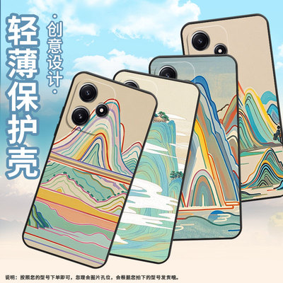 适用小米POCOM3手机壳M7Pro耐磨21091116AG轻薄XiaomiPOCOM5s宋代山水画M6Pro防摔23076PC4BI个性M7保护套