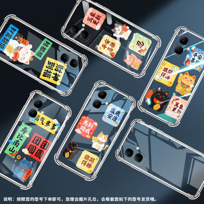 适用传音infinixsmart9气囊手机壳smart10plus四角防摔福气多多smart10hd手机壳x6725b潮流smart10保护套