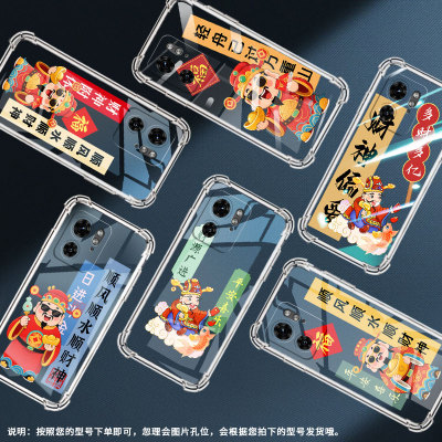 适用MotoS30Pro手机壳摩托罗拉edge+2023/G85气囊壳平安喜乐MotorolaEdge50Fusion防摔Edge40Neo保护套