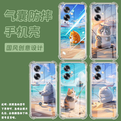 适用一加Z手机气囊壳一加NordN30SE四角防摔OnePlusNordN20SE手机壳个性钓鱼猫一加8TPlus男女款保护套
