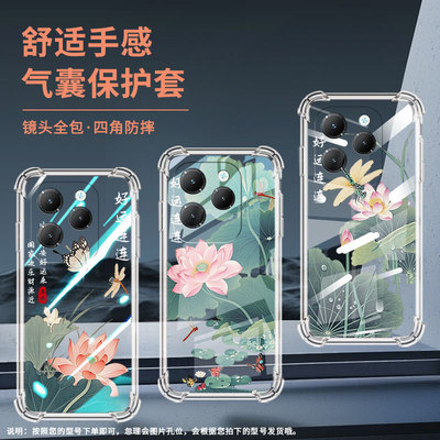 适用传音InfinixHot40Pro手机气囊壳Hot40四角防摔InfinixHot40i水墨荷花手机壳Hot12Pro男女款保护套