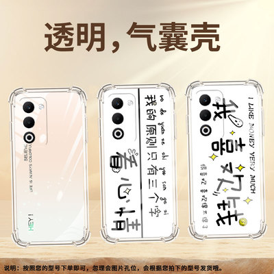 适用OPPOA6GT手机壳A5x国际版男女款做个俗人A5Pro防摔0pp0F29Pro气囊壳FindX9Pro四角防摔保护套