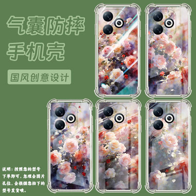 适用传音infinixsmart8手机气囊壳smart8hd朦胧蔷薇花四角防摔smart8plus高级smart8pro手机壳x6526保护套