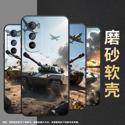 适用MOTOEdgeS30手机壳XT2201-2防摔MotorolaEdgeS保护套Edge30坦克混战摩托罗拉S50全包边XT2153-1软壳