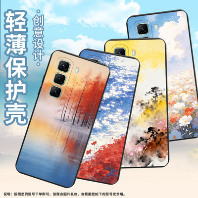 适用传音InfinixHot50Pro手机壳中国风Hot50高级感X6525朦胧红树InfinixHot50Pro+磨砂壳Hot50Pro保护套