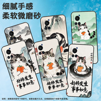 适用vivoX9手机壳X9sPlus防摔V1938TviviX27Pro男女X23硅胶X60商务X80个性V2133AX20Plus水墨风格保护套