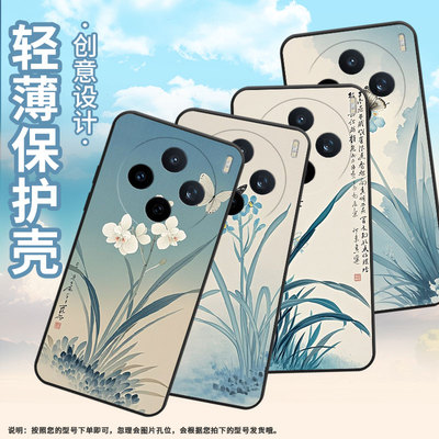 适用vivoY04手机壳V2432全包边vivoY300GT空灵寂静V2452GA保护套vivoV30E硅胶V50Lite商务V2419A个性软壳