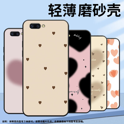 适用oppor9手机壳a59/a79/a39全包边a83笑脸爱心r11个性r17轻薄r15标准版高级感a57耐脏a77防摔PACM00时尚