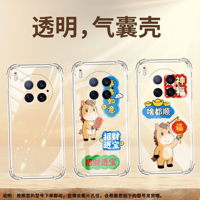 适用传音TecnoCamon40Pirmier手机气囊壳TecnoCamon40手机壳CM6财富翻倍高级Camon40Pro四角防摔保护套