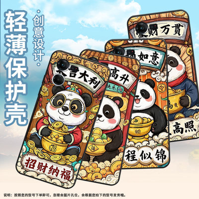 适用OPPOF19S手机壳F1s超薄F3Plus防摔CPH1823商务事事顺意0pp0F11Pro/F11保护套CHP2219硅胶F21Pro软壳