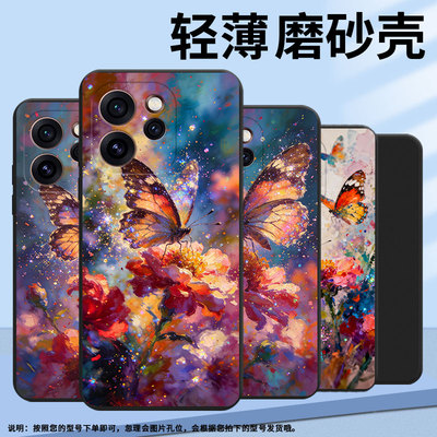 适用OPPOReno15F手机壳全包边Reno15Pro商务油画蝴蝶防摔0pp0Reno15磨砂壳Reno15国外版时尚保护套