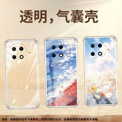 适用传音tecnocamon30气囊壳tecnocamon30spro手机壳简约tecnocamon30s四角防摔cl7下雪时松树中国风保护套