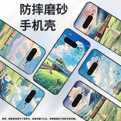 适用谷歌pixel6pro手机壳pixel7pro商务简约个性山林风景创意男女款磨砂耐脏新款风车风景田野风景国潮高级感