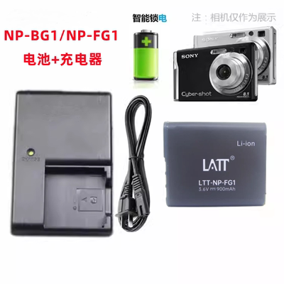 适用 索尼DSC-H10 H20 H50 H55 HX5 HX7 H3 H5 H9相机电池+充电器