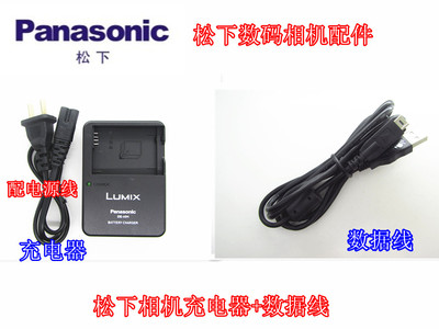 LUMIX 松下DMC-GF2 DMC-GF2GK GF2相机数据线+充电器DMW-BLD10E
