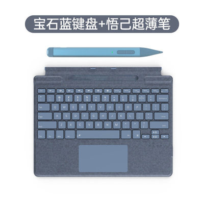 微软Surface键盘适用2024 Surfac pro11pro7磁吸触控背光蓝牙键盘