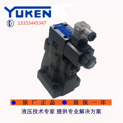 正品YUKEN 榆次油研 电磁溢流阀  S-BSG-03-2B3B-D24-N1-50调压阀