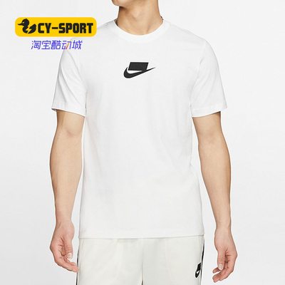 Nike/耐克Nike耐克正品夏运动T恤
