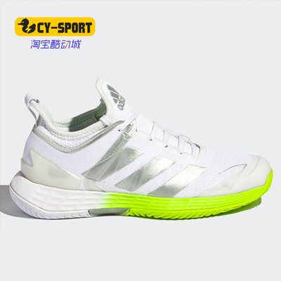 Adidas/阿迪达斯网球鞋