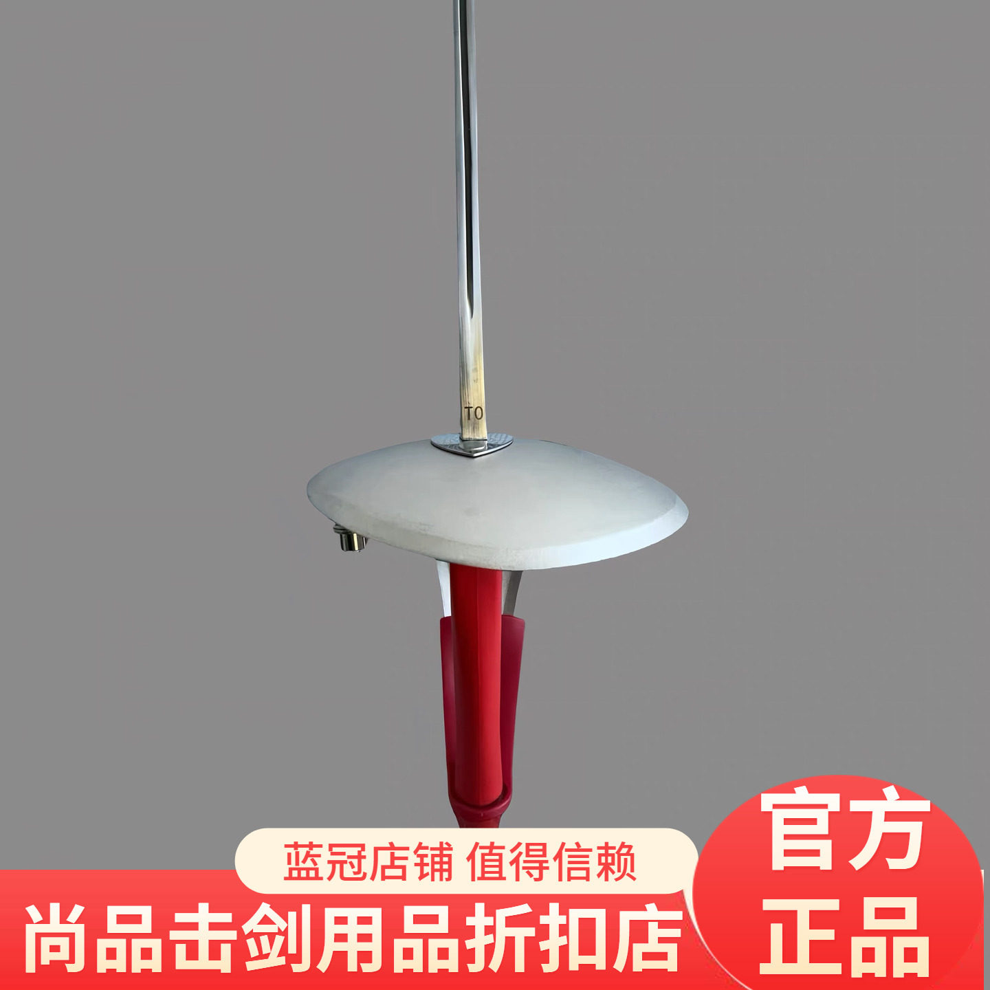 义平超轻儿童/成人佩剑马钢整剑比赛训练实战剑 符合赛规佩剑整剑