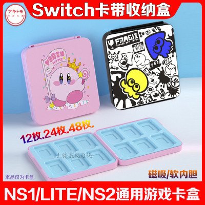阿吉托摩卡盒卡带盒OLED卡保护盒