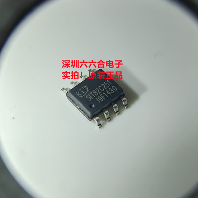 实拍有现货的！ SIT82C251T 丝印SIT82C251 封装SOP-8 贴片芯片IC