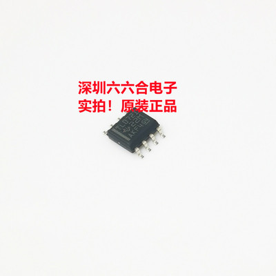 实拍原装正品！有货 TL431BCDR 丝印T431B 封装SOIC-8 贴片芯片IC
