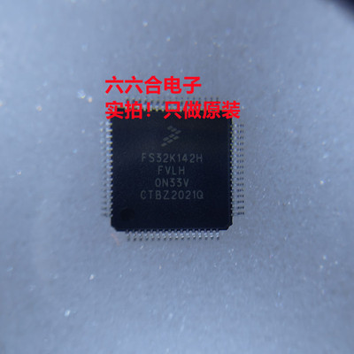 只有原装现货TMS320F28379SPZPS贴片LQFP100芯片IC单机片微控制器