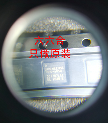 实拍！要原装找我们 ！MPU-9150 QFN-24 MPU9150加速度传感器芯片