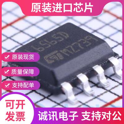 L6565DTR专业芯片配单现货